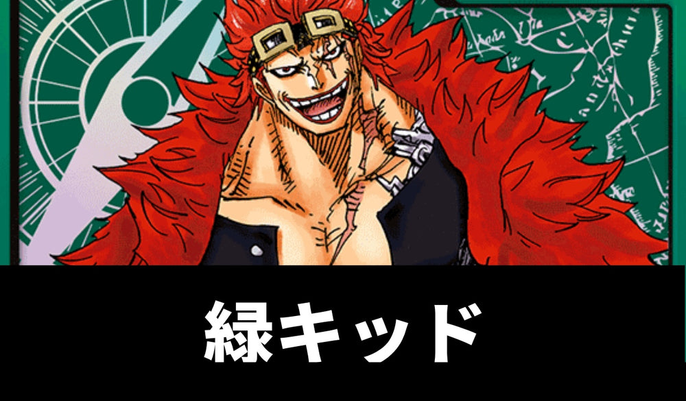 ONEPIECE – TCG専門店 CANTRIP