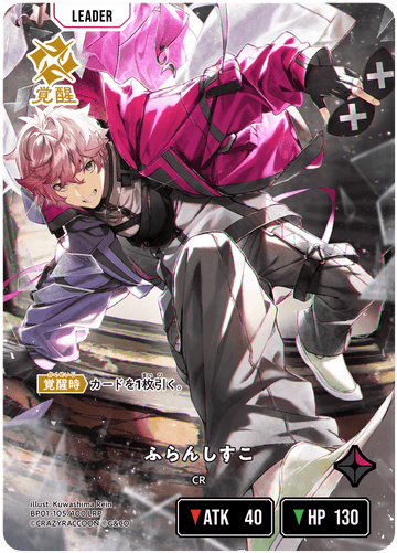 【CANTRIP】Xross Stars専門のトレカ通販サイト【クロスタ】 – TCG専門店 CANTRIP