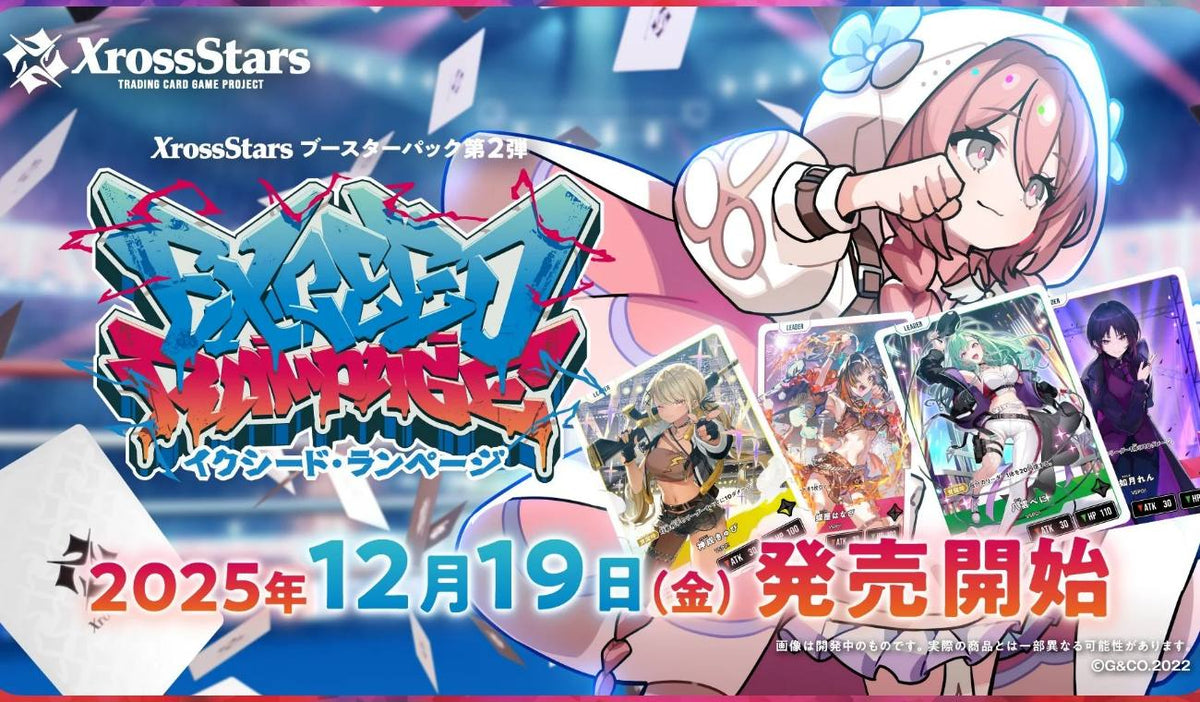 【CANTRIP】Xross Stars専門のトレカ通販サイト【クロスタ】 – TCG専門店 CANTRIP